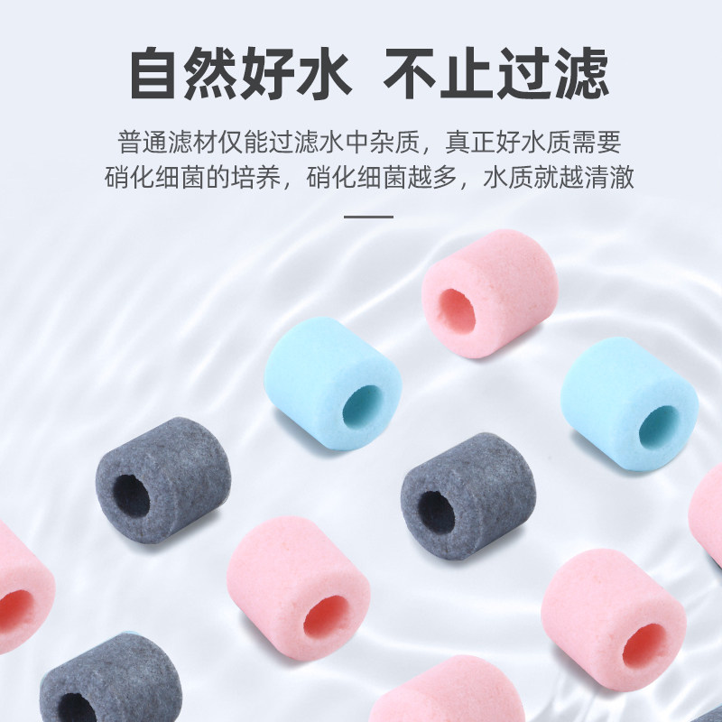 鱼缸过滤材料滤材陶瓷环细菌屋鱼缸净水细菌球硝化细菌培养水族箱