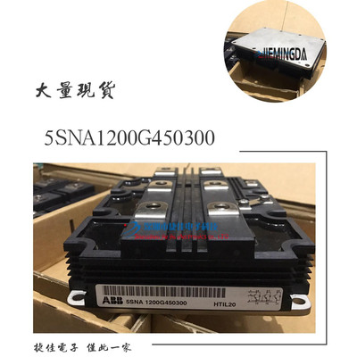 1SP0335S2M1C-5SNA1200G450300 5SNA1200G450350 5SNA1200G330300