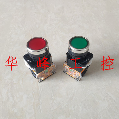 按钮开关LA38/203 209B 440V 10A自复位自锁点动开关红绿黄色22mm