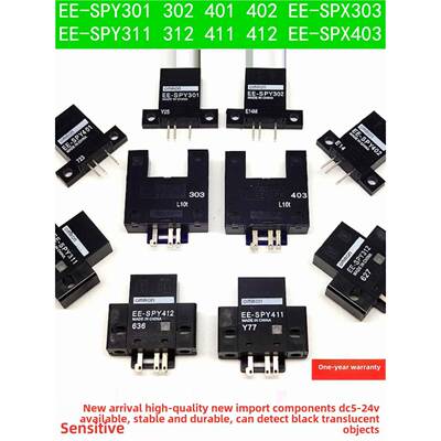 红外光电开关Ee-Spy302 401 311 412 Spx303N 403N位置传感器
