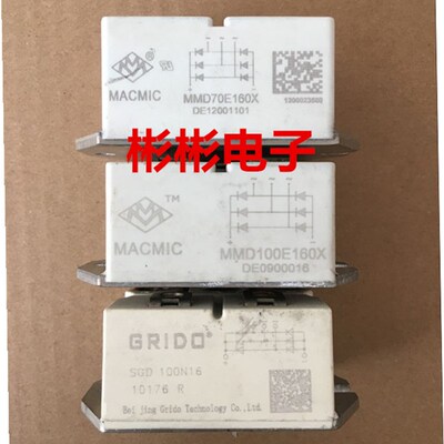 MMD70E160X MMD100E160X 宏微拆机三相整流桥模块GRIDO SGD100N16