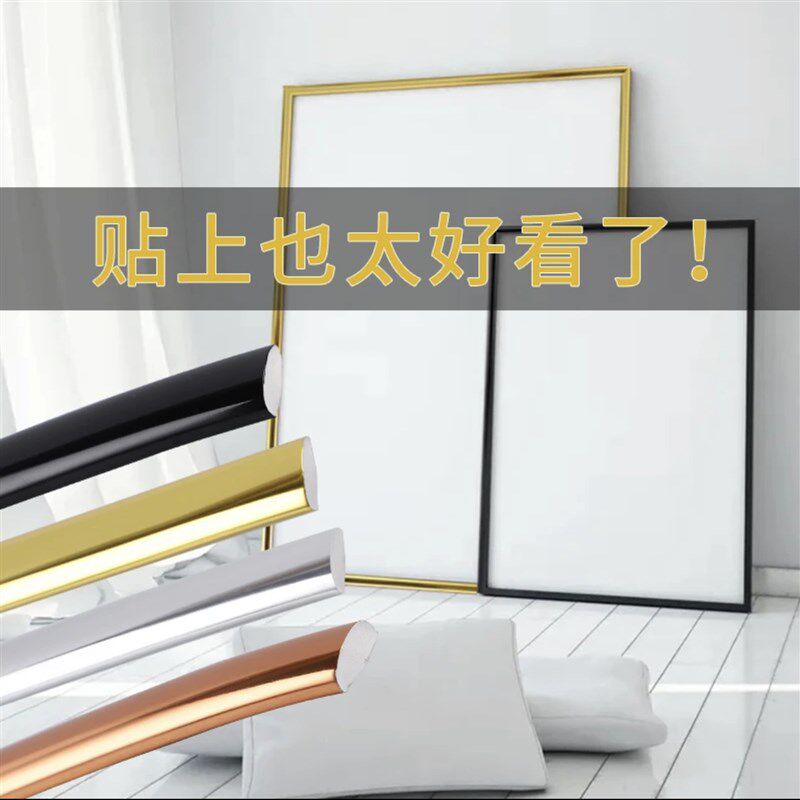 立体装饰墙纸自粘美缝条压缝条D型墙贴收边条背景墙装饰线条专用