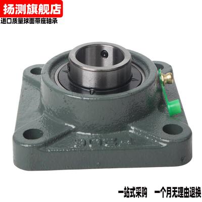 哈尔滨扬测方形座外球面轴承UCF305 306 307 308 309 310 311 312