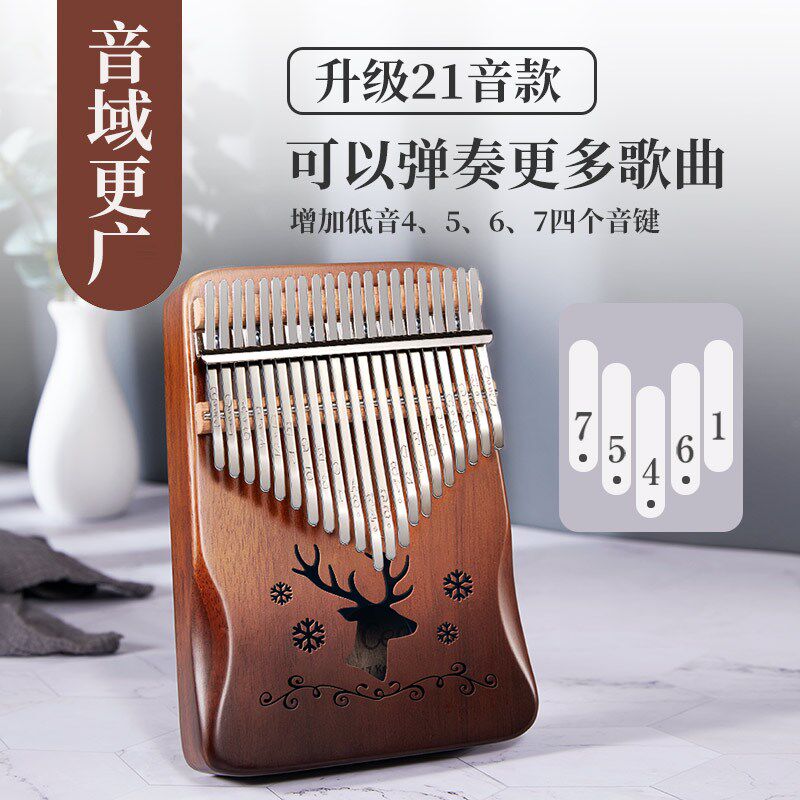 拇指琴卡林巴琴17音水晶初学者古风学生21音手指钢琴乐器便宜易学
