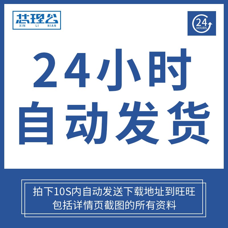 奶茶行业研究分析报告网红喜茶奈雪茶奶茶店市场消费人群餐饮行