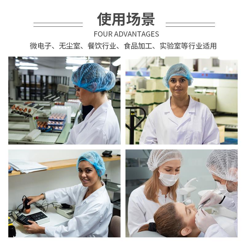 质安选一次性不织布布条形帽 舒适透气头部防护 食品工厂餐饮行业