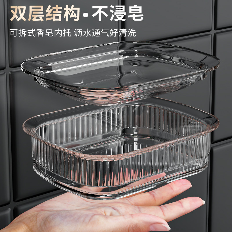 肥皂盒学生澡堂用旅行免打孔沥水架分创意新款双层不积水香皂托盘