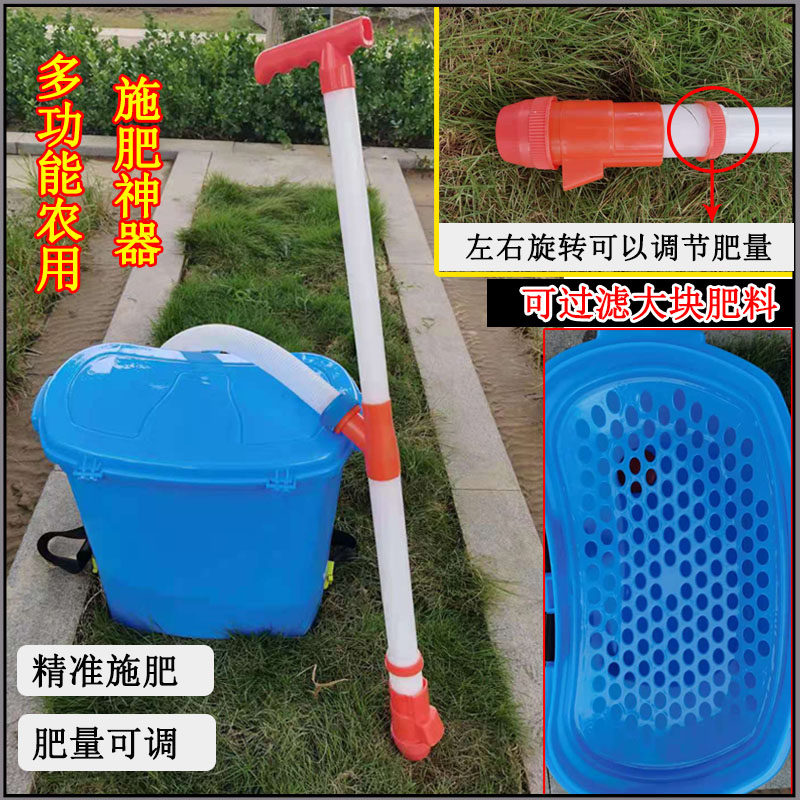 施肥神器农用玉米撒肥料追肥器化肥机多功能点肥新型背负式施肥机