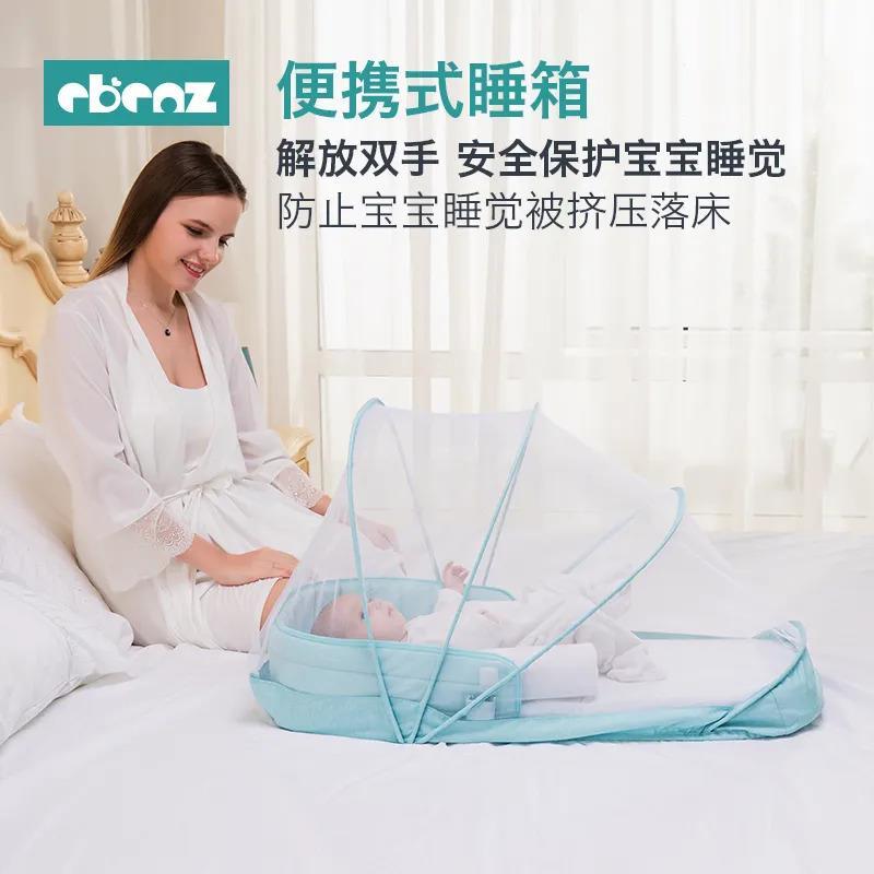 床中床婴儿躺睡新生儿宝宝防压床安抚防惊吓安全感睡觉神器