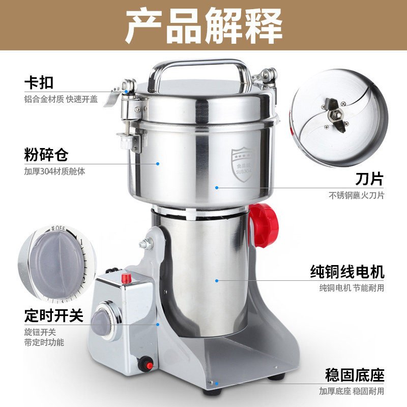 中药材磨粉机打粉碎研磨机五谷杂粮家用超细小型万能商用破碎壁机