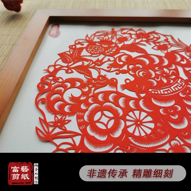 中国剪纸十二生肖镜框摆件12生肖窗花纯手工蔚县剪纸民俗特色礼品