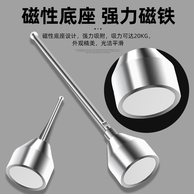 DAFEI台湾EDM专用磁铁强火花机钨钢分中棒分中球碰数球基准寻边器