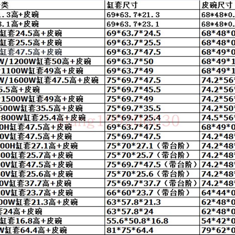 1个缸套1个皮碗无油真空泵空压机静音气泵活塞环配件空压皮碗钢套