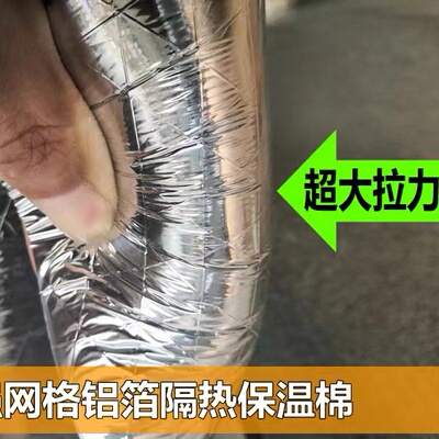 隔热棉隔音棉背胶自粘橡塑板彩钢房屋顶铝箔保温棉防水阻燃消音棉