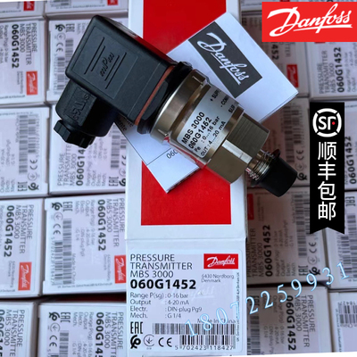 DANFOSS MBS3100-2011-6AB08 060G1471 丹佛斯压力变送器