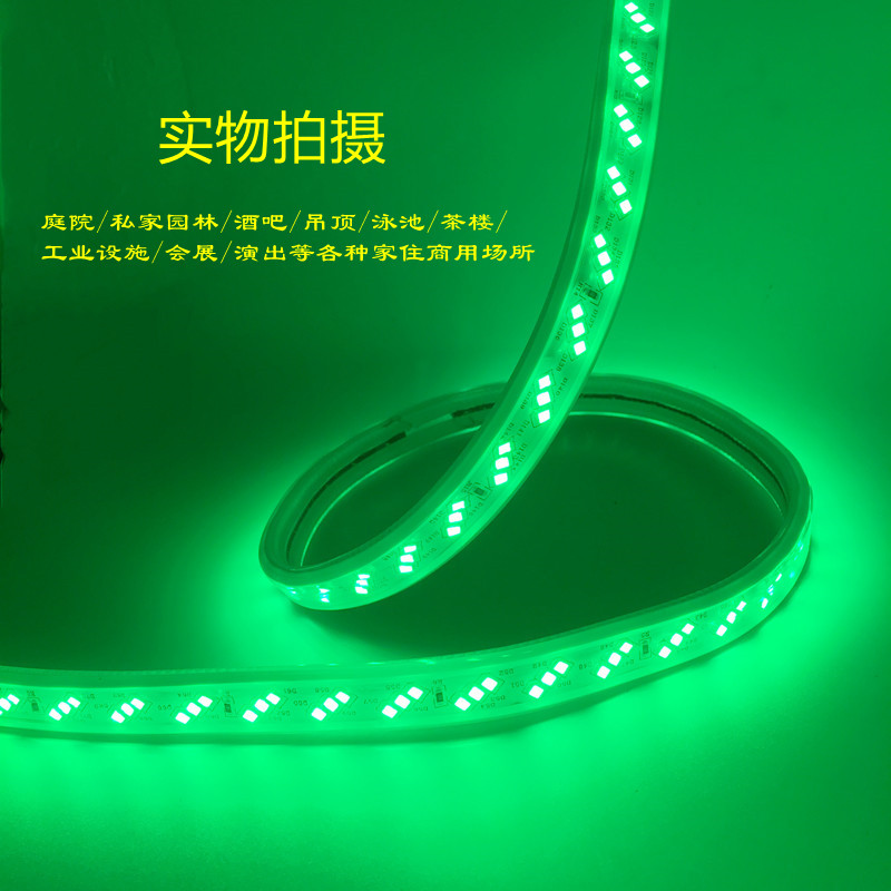 220v绿光灯带三排超亮室外安全防水绿色led灯条家装吊顶装修氛围