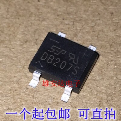 贴片 DB207S DB207 SOP-4 2A/1000V 整流桥堆 硅桥式整流器 全新