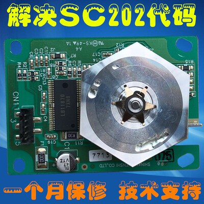 理光MP4000 4001 5000 5001 4002 5002激光器六棱镜 多菱镜 SC202