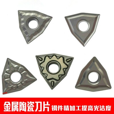 桃形金属陶瓷数控刀片提高光洁度WNMG080404/080408-TS/HQ/TC/MT