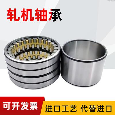.瓦房店轧机轴承FC5174192/P5 尺寸:255X370X192 FC4666170/P5