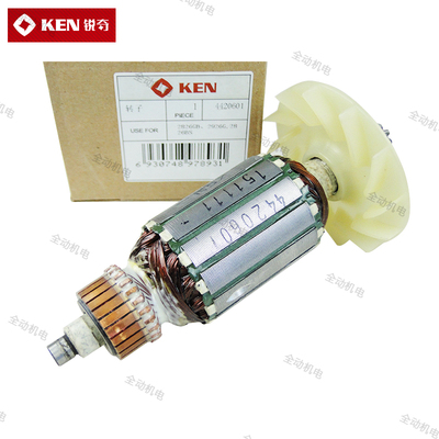 KEN 锐奇工具 配件 2826BS GB 电锤 转子 6齿 适用2926G 原厂正品