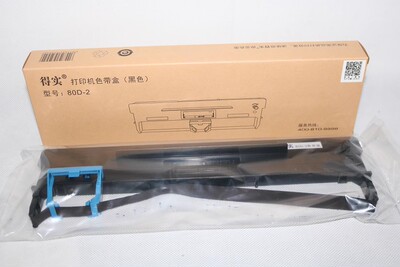 得实80D-2色带架 打印机色带盒DS900/900II/910/910II/940/970/98