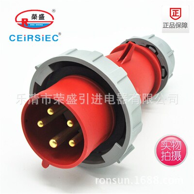 5芯16A荣盛CEIRSIEC高端型工业插头RS-288   IP67 航空插头