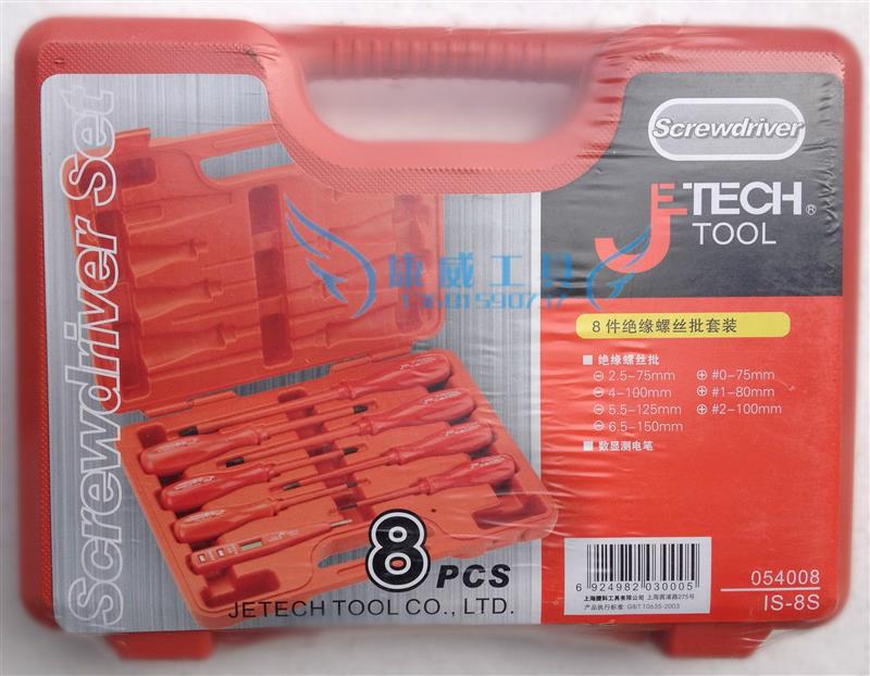 捷科工具8件绝缘螺丝批套装IS-8S高品质电子电器维修工具耐高压
