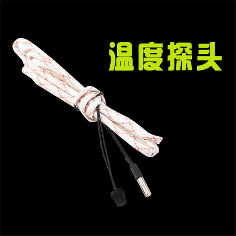 多美多 蒸帝 昌河昌和蒸饭柜蒸饭车蒸柜温度探头
