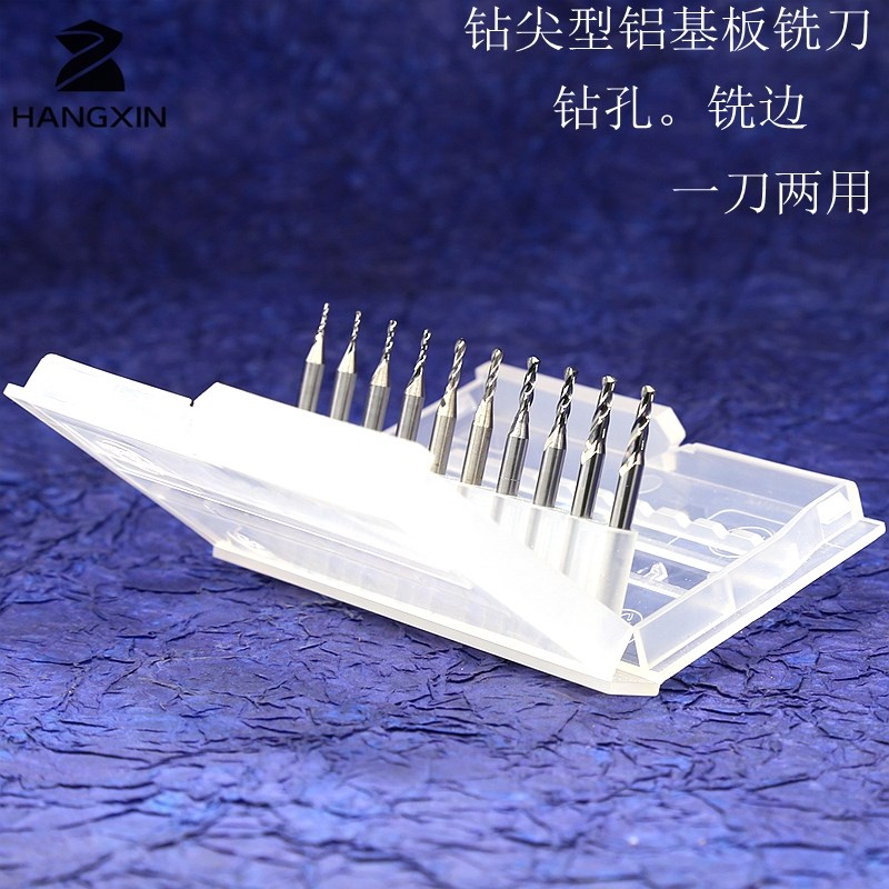特价进口锋利耐磨加硬铝基板专用双刃钻尖型亚克力清平底其他铣刀