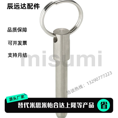 BLPS BLPF5 6 8 10 12 16-10 15 20 25 30 35 40 45 50球头锁紧销