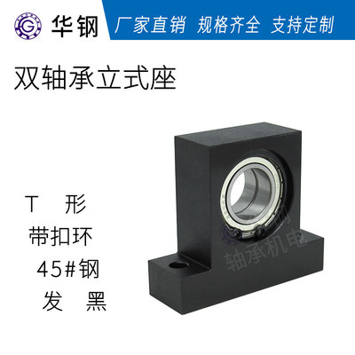 BGMWB BHF51双轴承T形短型立式P型轴承座固定座支撑座组件钢TBHC