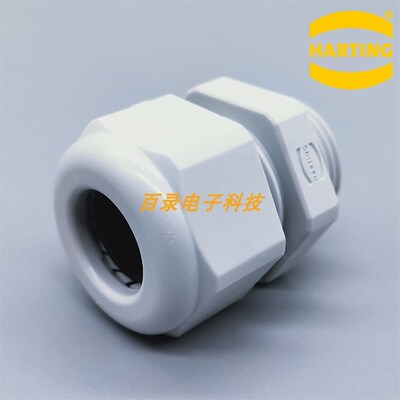 HARTING浩亭 防水接头塑料旋紧件19000005194 M32 电缆直径13-20