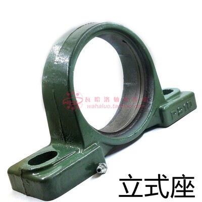 立式外球面轴承座P203/P204/P205/P206/P207/P208/P209/P210/P211