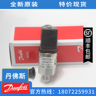 丹佛斯压力传感器060G6126\060G6120\060G6121\060G6122\060G6125