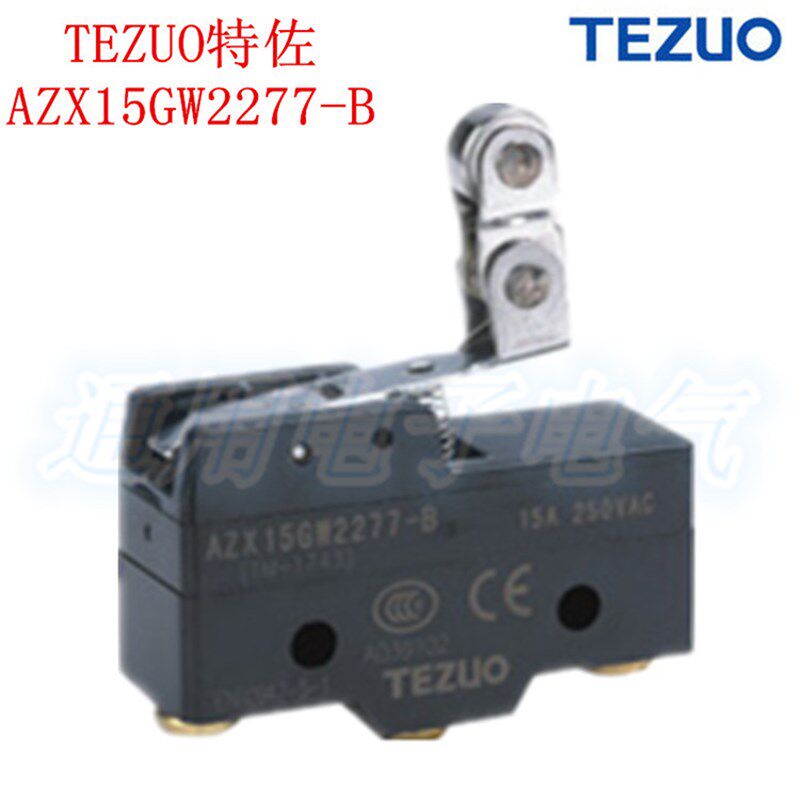 正品 TEZUO特佐 微动开关 AZX15GW2277-B行程开关 单向枢轴滚轮短
