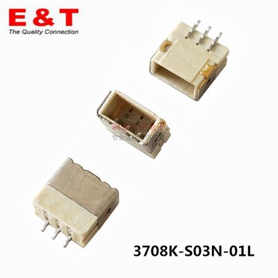 Entery恩得利 3708K-Q03N-01R连接器1.0  3P长脚LED背光灯条 插座