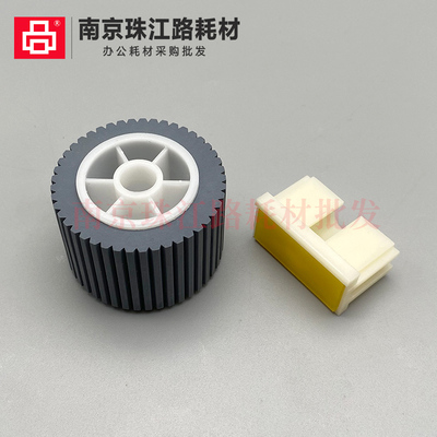 适用 基士得耶 CP 5410C 6123C 6200C 6300C 6301C 搓纸轮 分页器