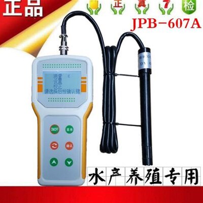 便携式溶氧仪笔式溶氧仪鱼塘水养殖中溶氧含量DO测定养殖氧气含量