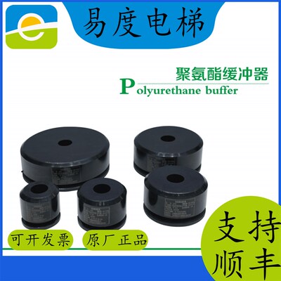 绿盾聚氨酯缓冲器LD/LDF80 100 125 165 220上海绿盾新国标