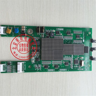江南快速显示板 sweet EMA610CD1/A3N47560外呼板