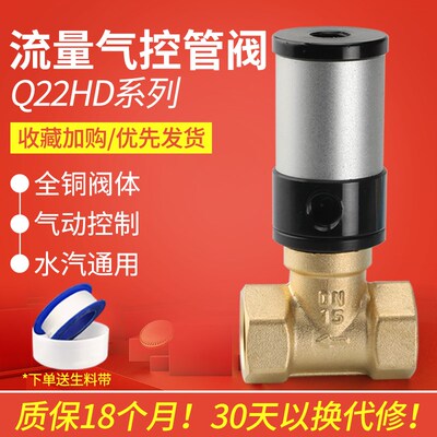 气控阀Q22HD-152025/32/40/50气缸控制阀开关流体真空水阀