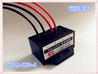 快速整流器KZL1-96,KZL1-99,KZL1-170电磁刹车整流装置