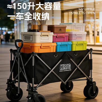 摊小推商用网红夜ws20260车市可折创业移摆动野营淀粉肠叠野营户