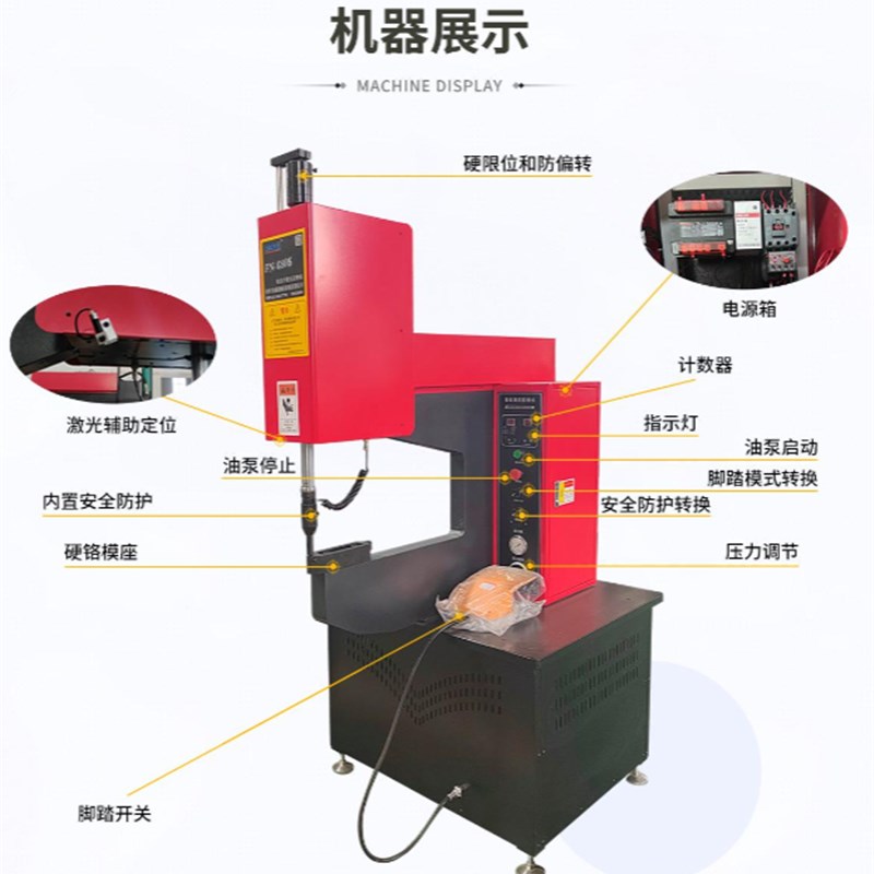 液压压铆机钣金螺母螺柱螺钉铆合液压铆钉机全自动送料气动压铆机