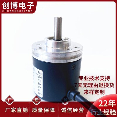 WDG 40S-30-AB-H24-K2-D35-050自动化设备光电旋转编码器