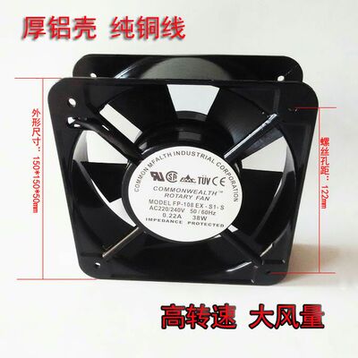 150*150*50 15050方 220v 38w 轴流风机 散热风扇机箱机柜排气扇
