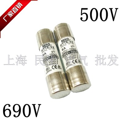 低压高分断熔断器R015 RT18-32 1-32A 500V 690V 10X38 A级品质