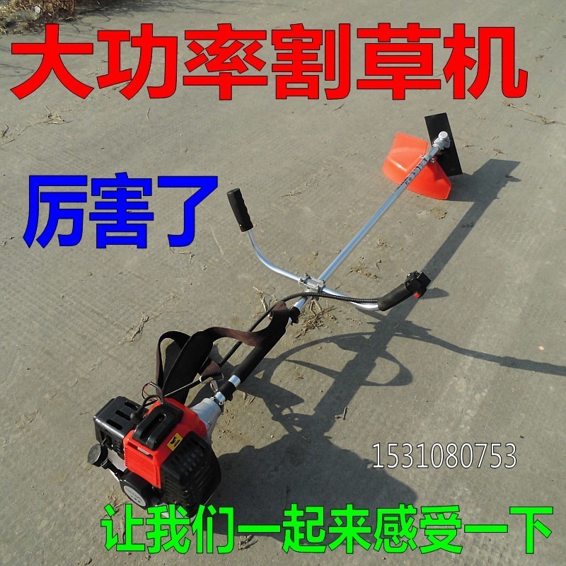 二冲程割草机/侧挂式背负式割草机割灌机草坪机打草机