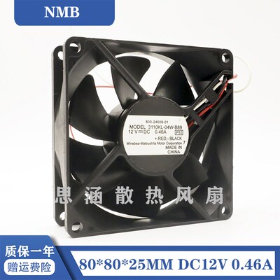 3110KL-04W-B89 原装NMB 12V 8CM 0.46A 8025 大风量变频器风扇